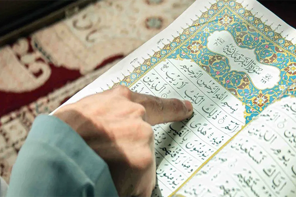 Tajweed Rules - Quran Class Online.com